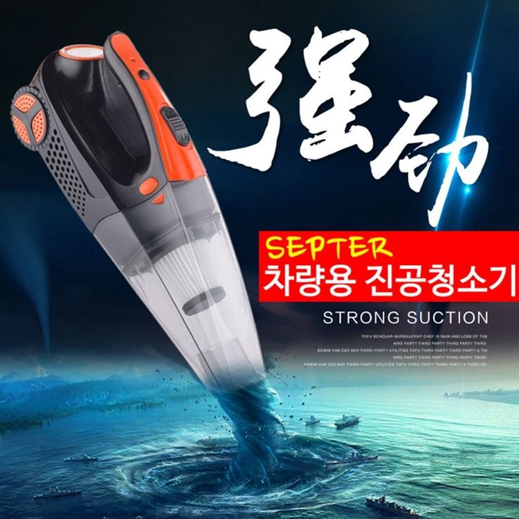 차량용 Nc301a143a1 실내 틈새 시트 에어컴프레션 핸디 청소기 홈플러스 택배배송