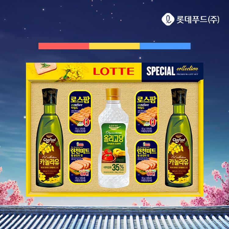 롯데푸드 로스팜 행복올리고 3호 추석선물세트 홈플러스 택배배송