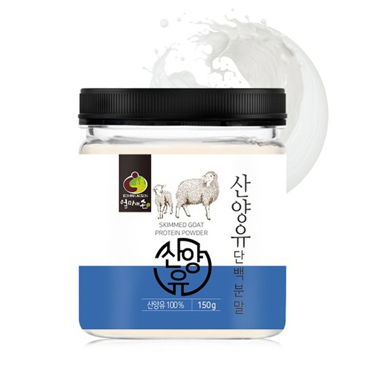 엄마애손 산양유 단백질 분말 100 150g 네덜란드산 홈플러스 택배배송