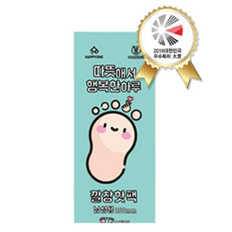 무료배송 해피원 깔창핫팩 남성용 30개 홈플러스 택배배송