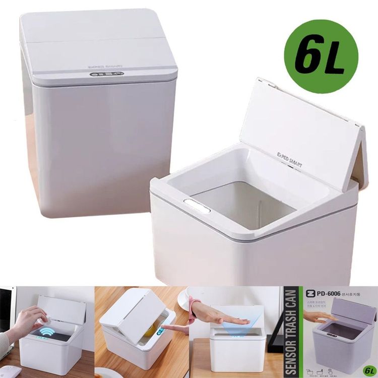 스마트 N3011c992bc 터치 센서 휴지통 6l 접이식덮개 정리 보관함 홈플러스 택배배송