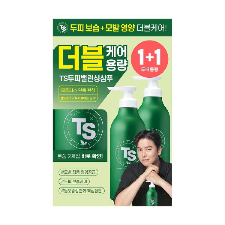 TS 두피밸런싱샴푸 500G*2 | 홈플러스