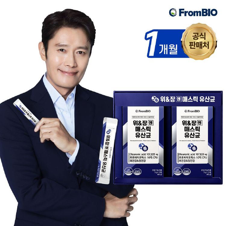 프롬바이오 이병헌 위and장엔 매스틱 유산균 15포x2박스1개월 홈플러스 판매자택배