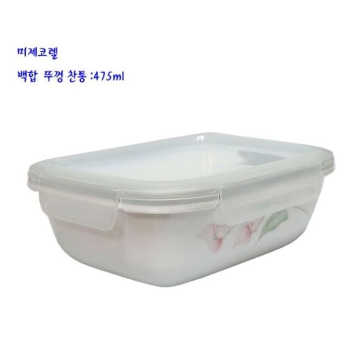 코렐 백합 도자기 뚜껑 반찬통 475ml 사각 오븐 내열 홈플러스 택배배송
