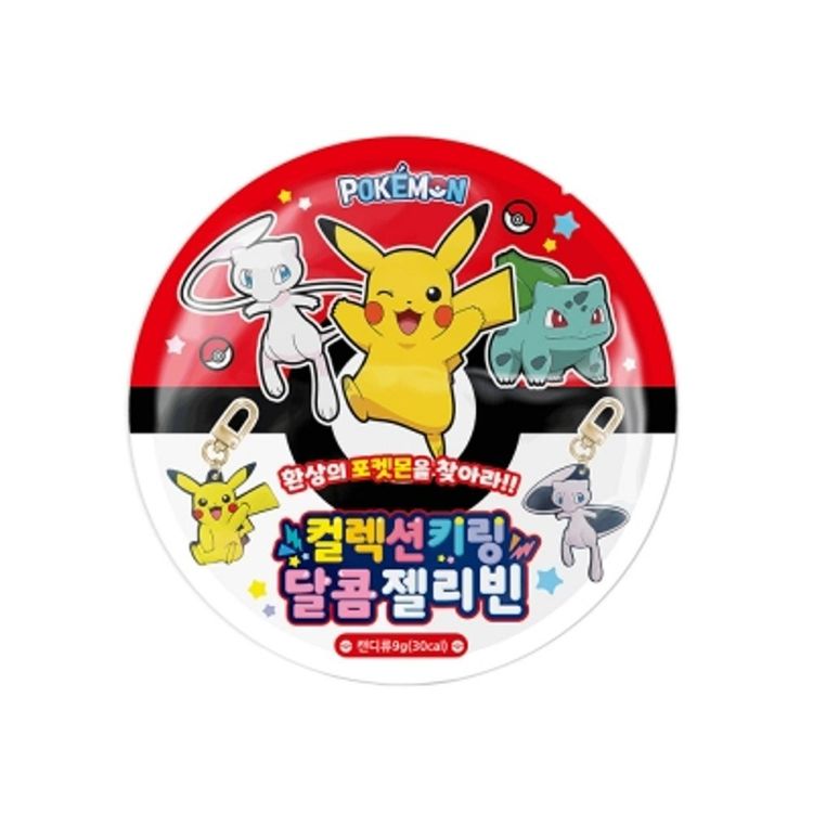 포켓몬 컬렉션 키링 달콤젤리빈 9gx10개 홈플러스 택배배송