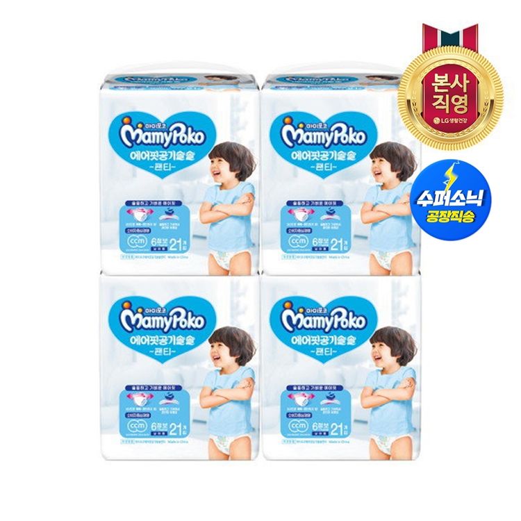 Lg생활건강 마미포코 에어핏 팬티 기저귀 남아 점보 21p X 4팩 홈플러스 택배배송