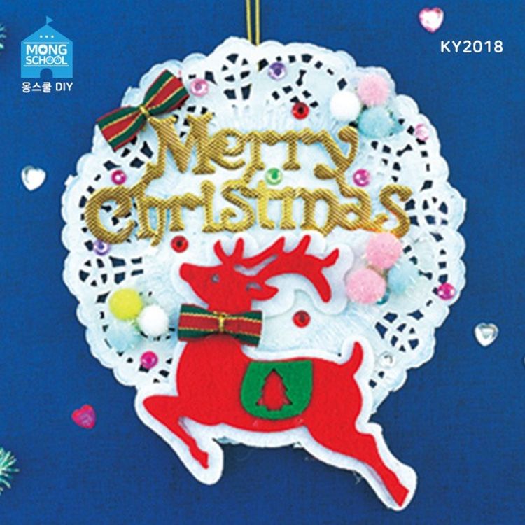 Ky2018 크리스마스 Diy 루돌프오너먼트 4set 홈플러스 택배배송