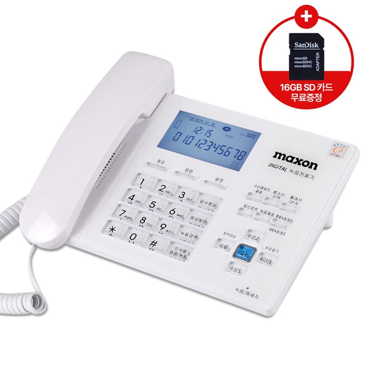 MS-120R 맥슨전자 유선전화기 자동통화녹음전화기 16GB | 홈플러스 판매자택배