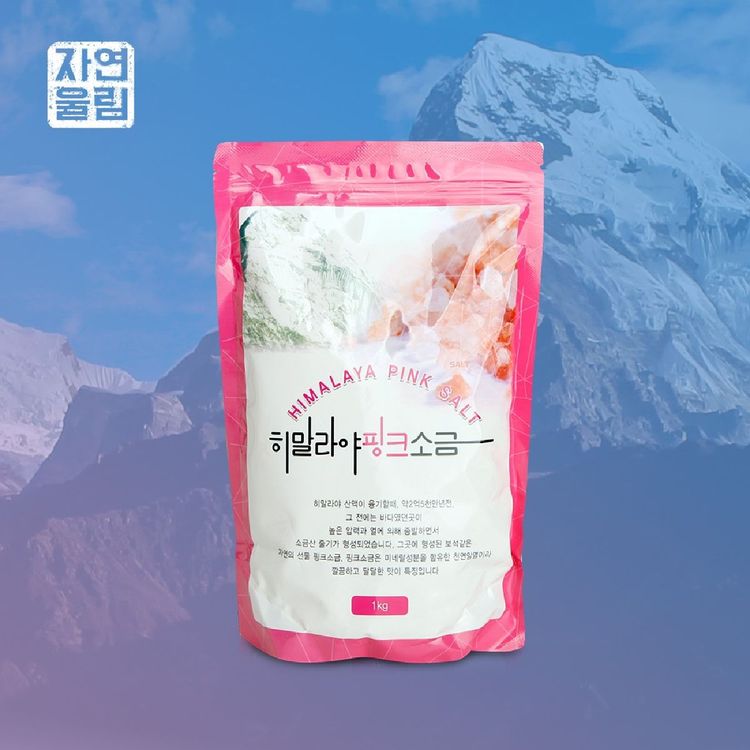 자연울림 핑크소금 1kg 팩 암염 핑크 솔트 홈플러스 택배배송