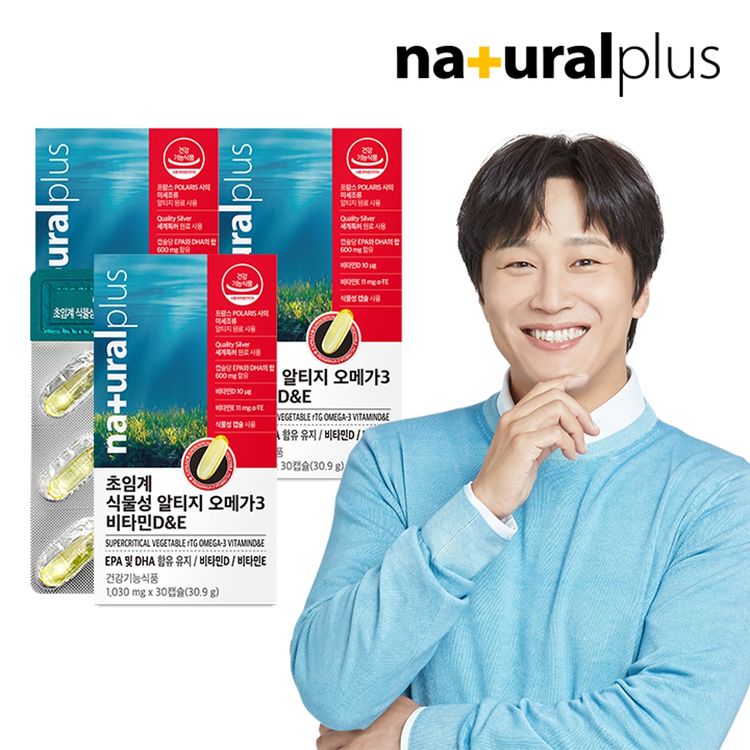 내츄럴플러스 차태현 초임계 식물성 알티지 오메가3 비타민dande 30캡슐 3박스 Dha 홈플러스 택배배송