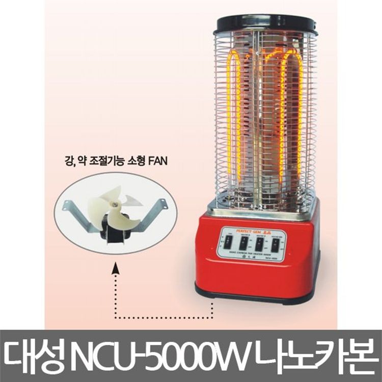 대성정밀ncu 5000w나노카본팬히터3단계분리난방 홈플러스 택배배송