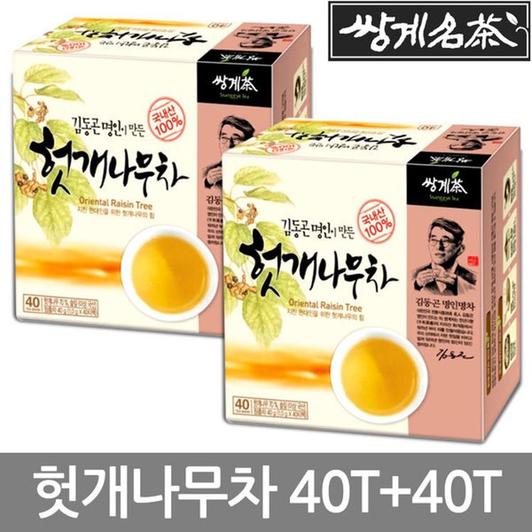 쌍계명차 김동곤 명인 헛개나무차 40t 40t 홈플러스 택배배송