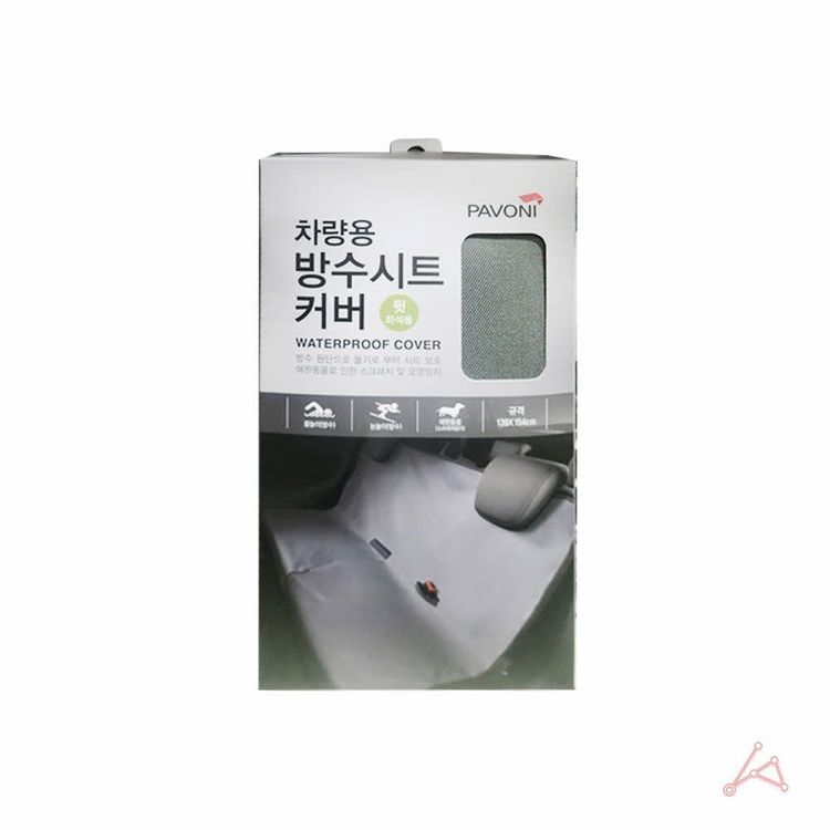 차량용 방수시트커버뒷좌석용 홈플러스 택배배송