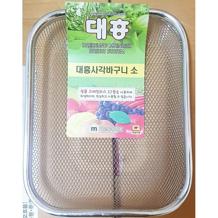 대흥 스텐 사각 바구니 소 208 홈플러스 택배배송