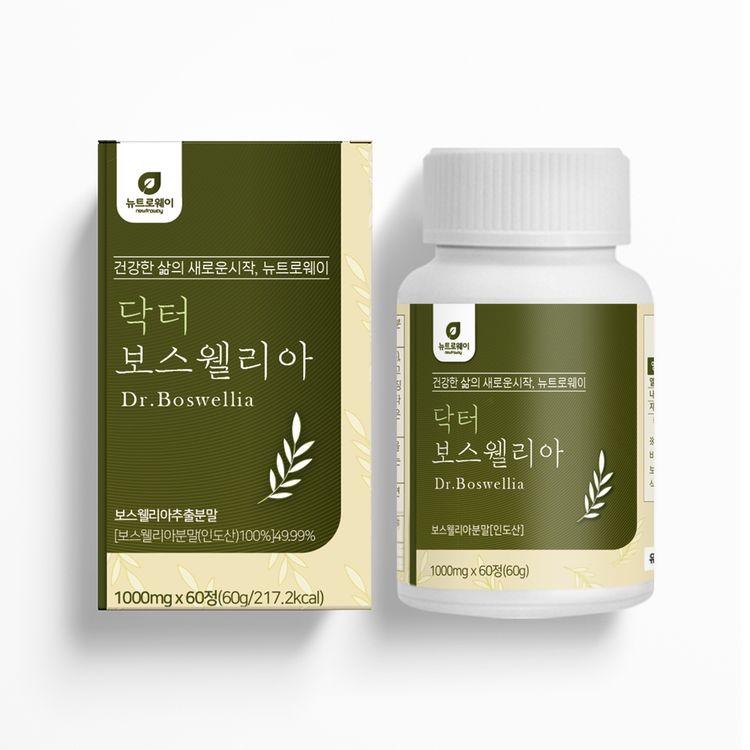 뉴트로웨이 닥터보스웰리아1000mgx60정 홈플러스 택배배송