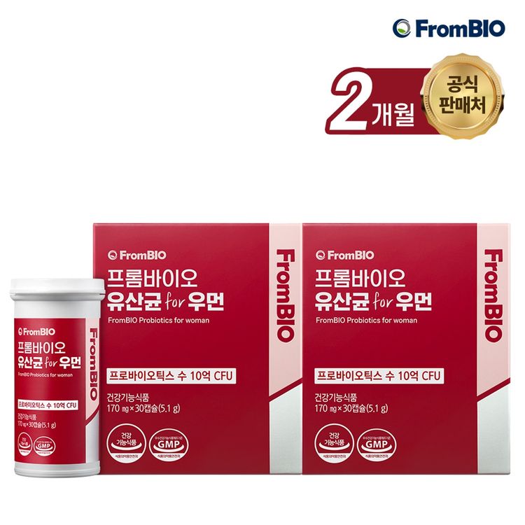 프롬바이오 유산균 For 우먼 30포x2박스2개월 홈플러스 택배배송