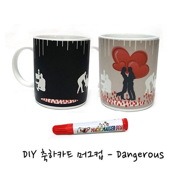 Diy 축하카드 아이디어 머그컵데인저러스 머그컵 텀블러 머그잔 예쁜머그잔 머그 홈플러스 택배배송