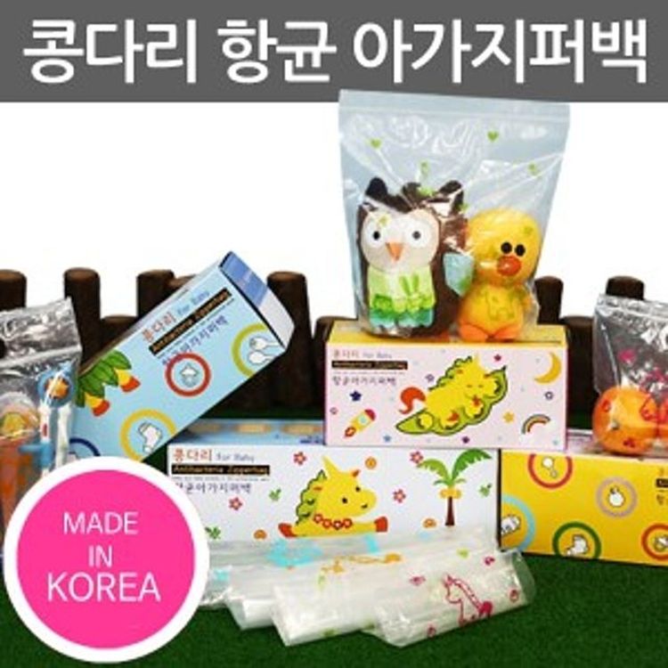 콩다리 지퍼백 D 40매 라지 손잡이 파랑 홈플러스 택배배송
