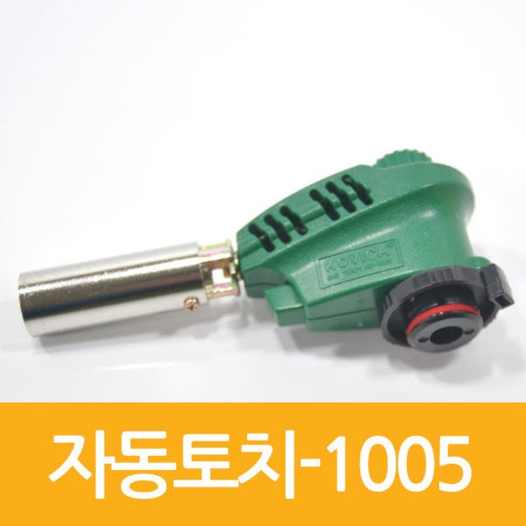 매직크린 자동토치 1005 0673 홈플러스 택배배송