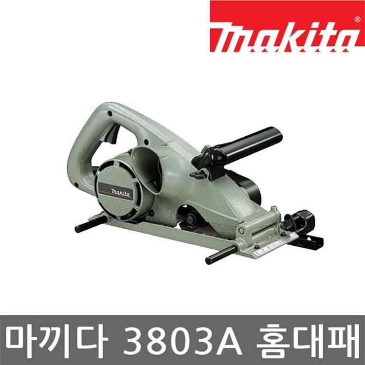 마끼다3803a홈대패절삭알루미늄베이스하우징 홈플러스 택배배송