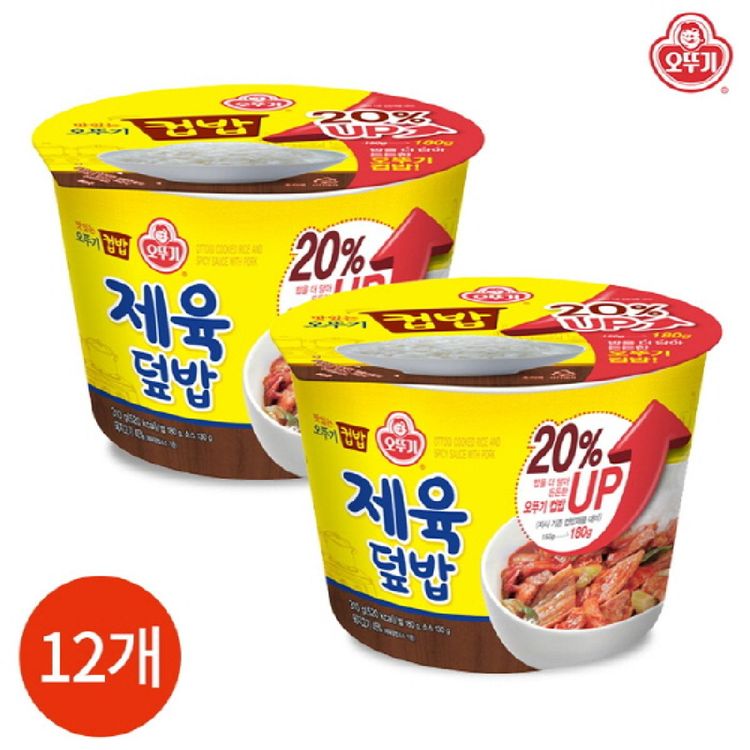 컵밥 제육 덮밥 310gx12개 홈플러스 택배배송