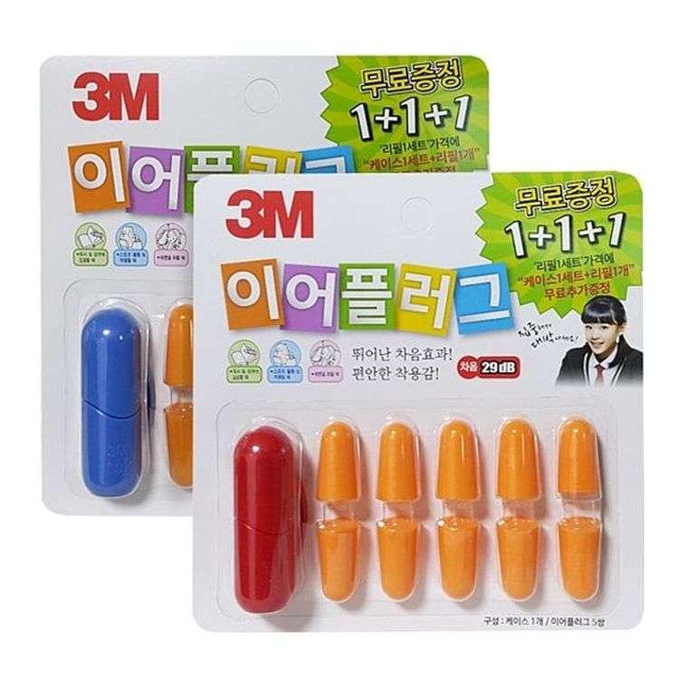 3m N718304ab8c 귀마개 이어플러그 케이스1개 리필5쌍 홈플러스 택배배송