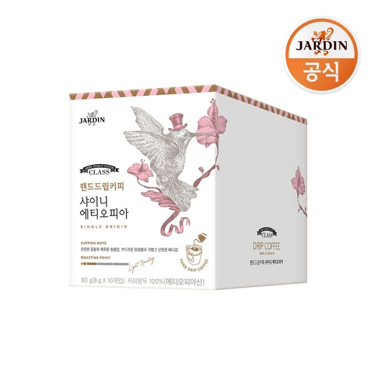 쟈뎅 클래스 드립백 샤이니 에티오피아 싱글오리진 10p 홈플러스 택배배송