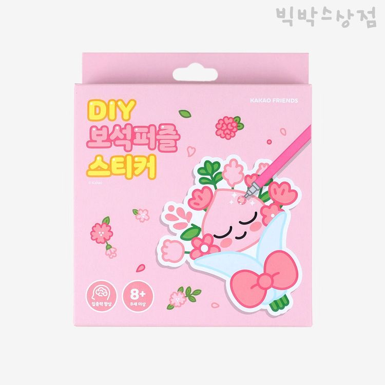 카카오프렌즈 Diy 보석퍼즐 스티커 땡큐프렌즈 어피치 1p 큐빅 어린이 십자수 만들기 단체 홈플러스 택배배송