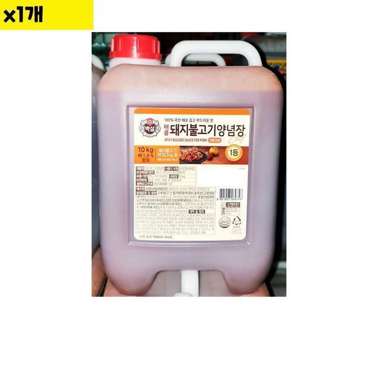 식자재 도매 매콤돼지불고기양념 백설 10kg 1개 홈플러스 택배배송