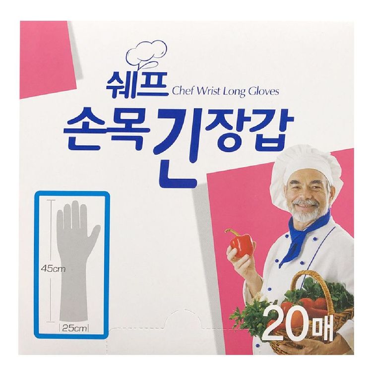 쉐프 손목긴장갑 20매 주방 위생 목이긴 비닐장갑 홈플러스 택배배송