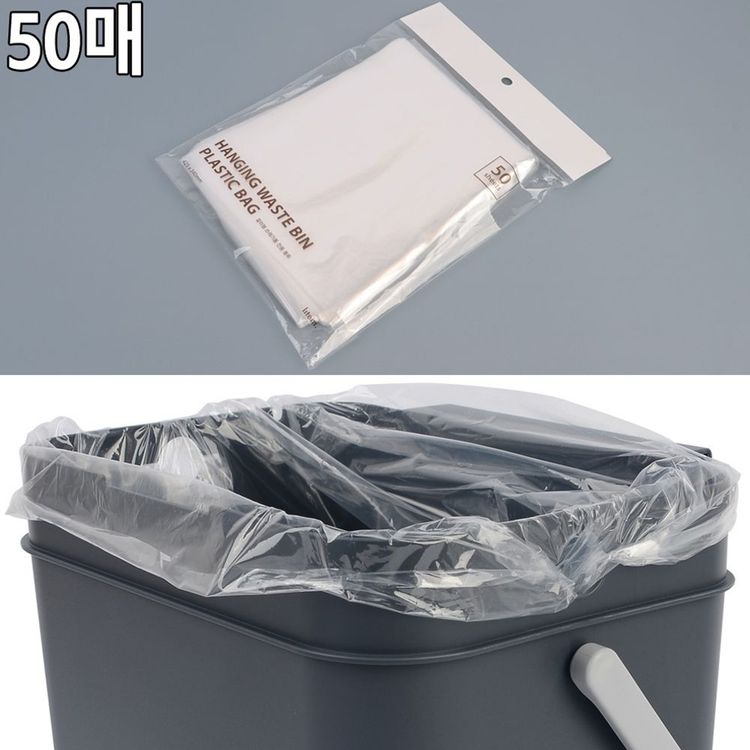 걸이형쓰레기통 전용봉투 비닐 재활용 다용도 봉투 홈플러스 택배배송