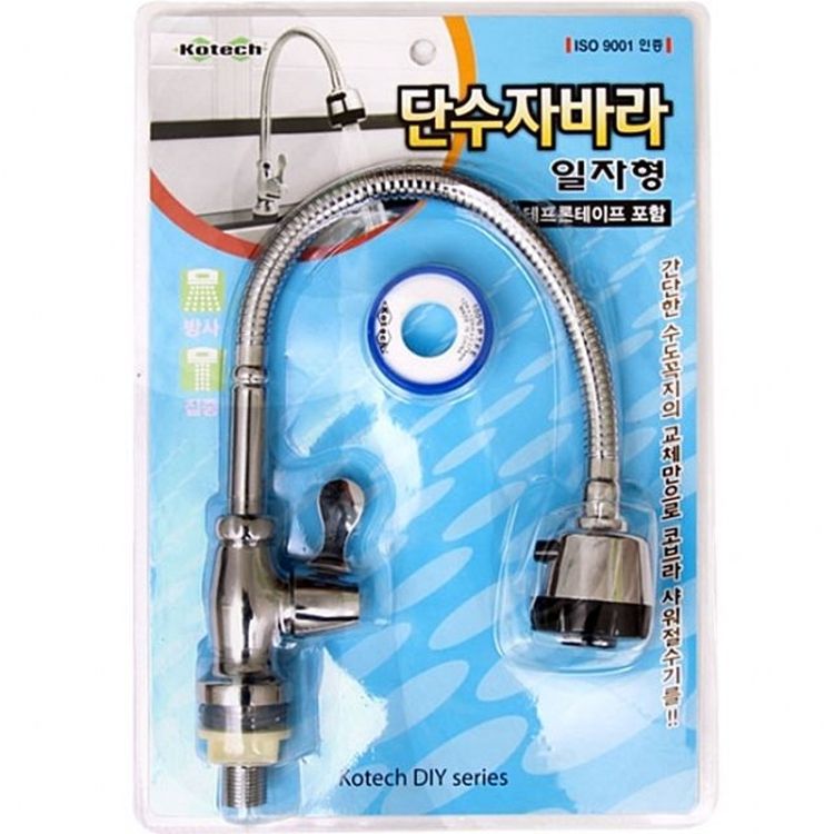 일자형단수자바라 코브라수도꼭지 수도꼭지 싱크대수도꼭지 주방수전 주방수도꼭지 홈플러스 택배배송