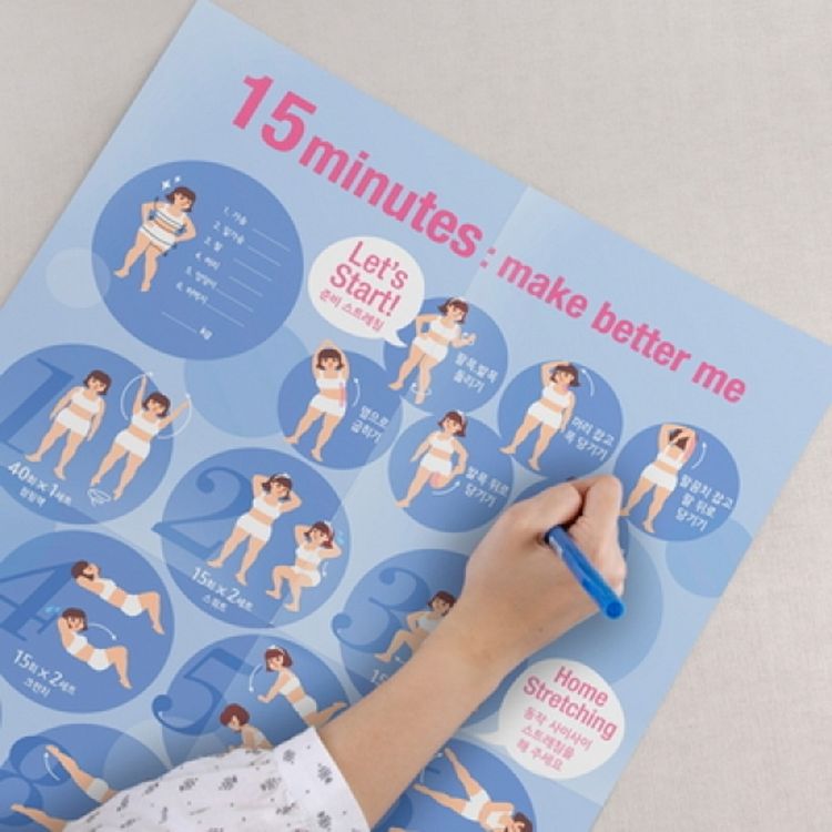 프리전트 다꾸템 15분 포스터 다이어트 홈플러스 택배배송