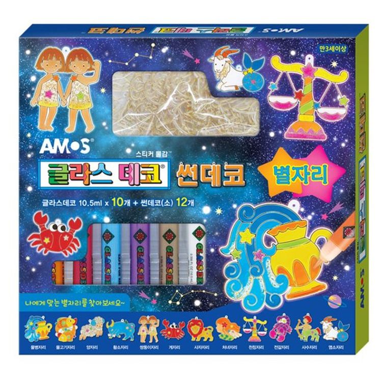 아모스 N1023aacbec 글라스데코 썬데코별자리 홈플러스 택배배송