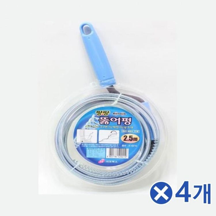 막힌하수구 뚫기 뚫어뻥 25m 화장실 변기 막힘 4개 홈플러스 택배배송