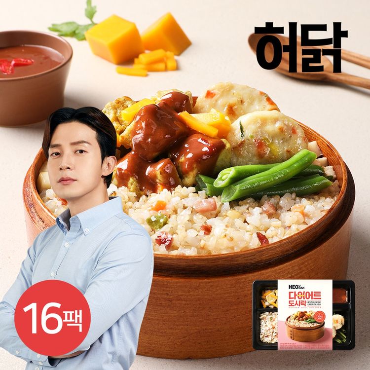 허닭 다이어트 도시락 베이컨잡곡볶음밥 210g 16팩 홈플러스 택배배송