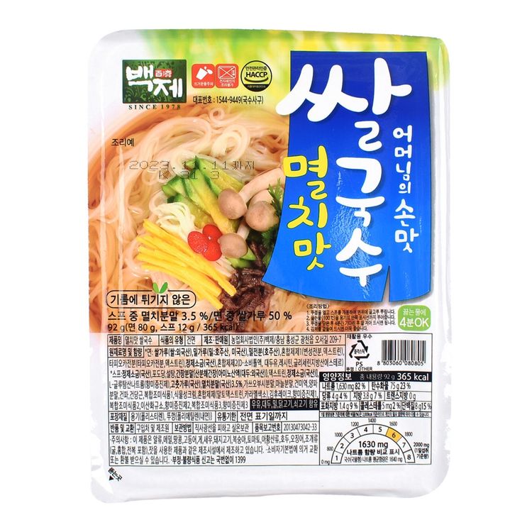 백제 멸치맛 쌀국수 1박스(92g X 30개) | 홈플러스 택배배송