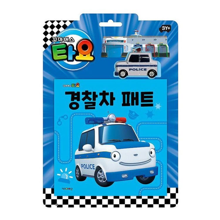 타요 토이북 경찰차 패트 1p 미니카 자동차놀이 선물 홈플러스 택배배송