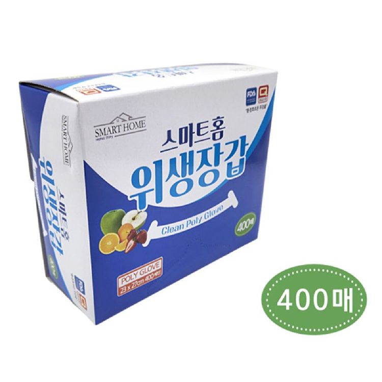 일회용 주방 주유소 비닐 위생 장갑 400매 홈플러스 택배배송