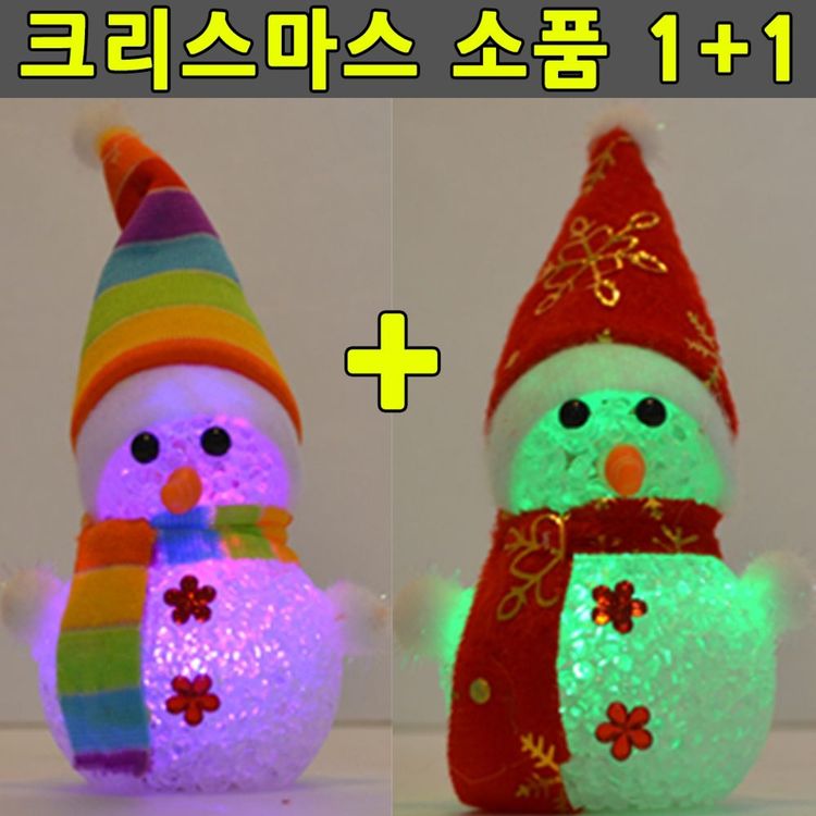 성탄절 실용적인 N72030e6b7d 장식소품 무드램프 크리스마스 오너먼트 2p 홈플러스 택배배송