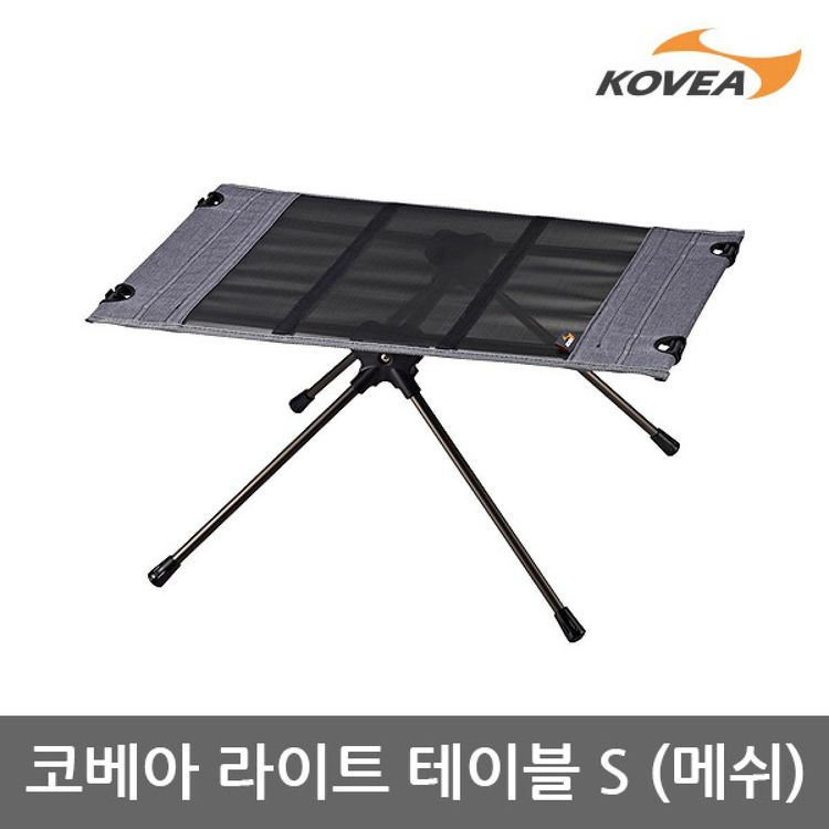5u 코베아 라이트 테이블 S 메쉬 Kecu9ff 03 경량성 홈플러스 택배배송