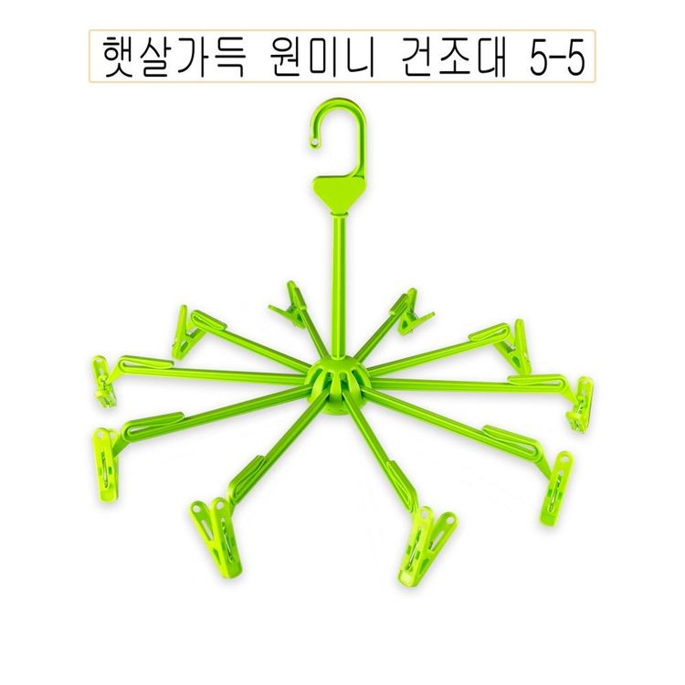햇살가득 원 미니건조대 O양말건조속옷건조빨래건조 홈플러스 판매자택배