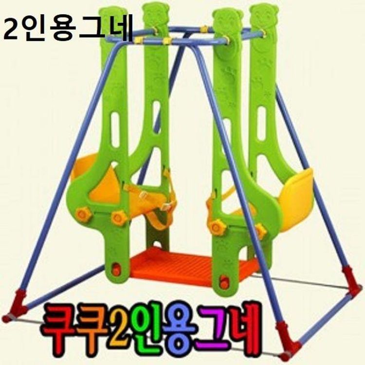 2인용 그네 아기첫그네 승용완구 재미있는국민육아템 홈플러스 택배배송