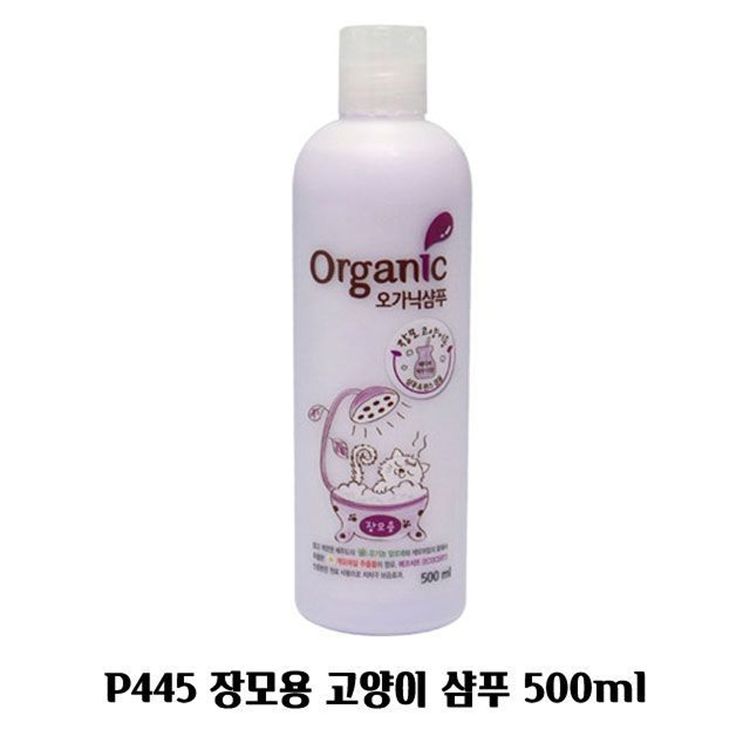 P445 장모용 고양이 샴푸 베이비파우더향 500ml 홈플러스 택배배송