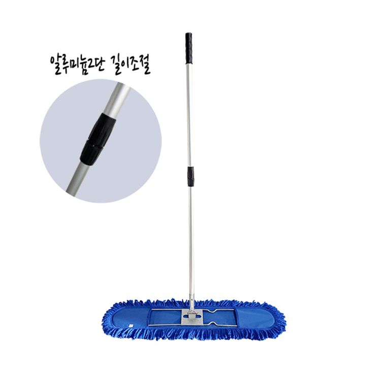 초극세사90 알루미늄2단리스킹세트 교실 강당 체육관 바닥 청소걸레 기름걸레 홈플러스 택배배송