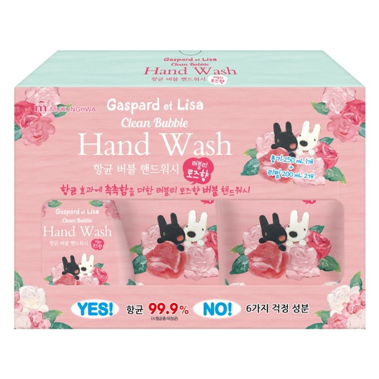 가스파드앤리사 버블핸드워시 로즈향용기250ml 1개리필200ml 2개 홈플러스 택배배송