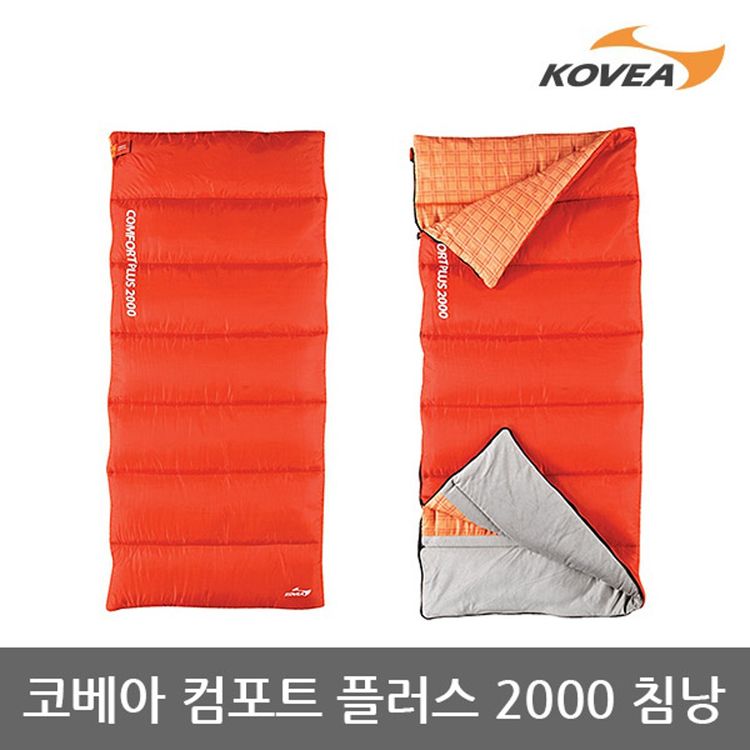 Eth 코베아 컴포트 플러스 2000 침낭 Kecv9sp 03 홈플러스 택배배송