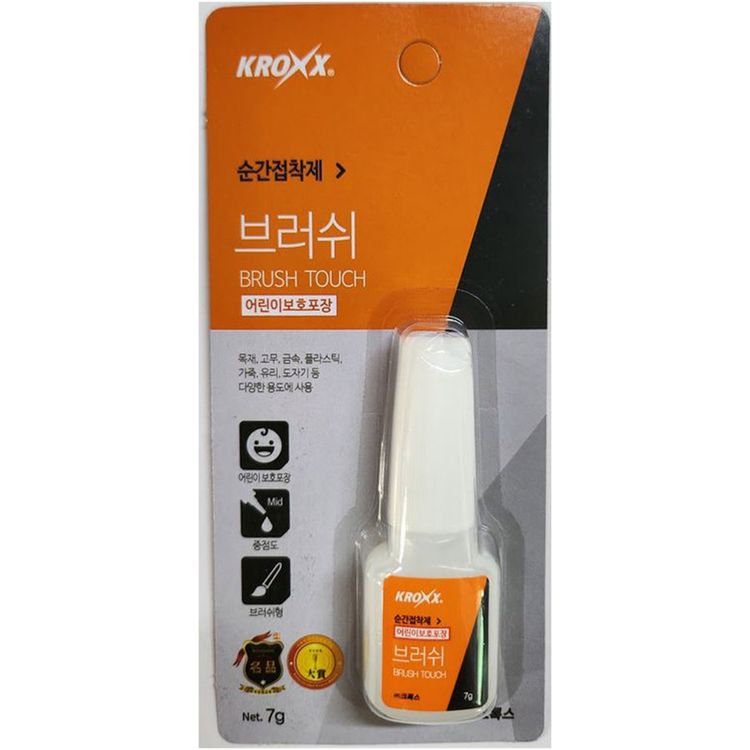 크록스 순간접착제 브러쉬 7g 홈플러스