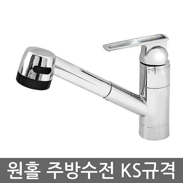 타입215 주방 수도수전 홈플러스 택배배송