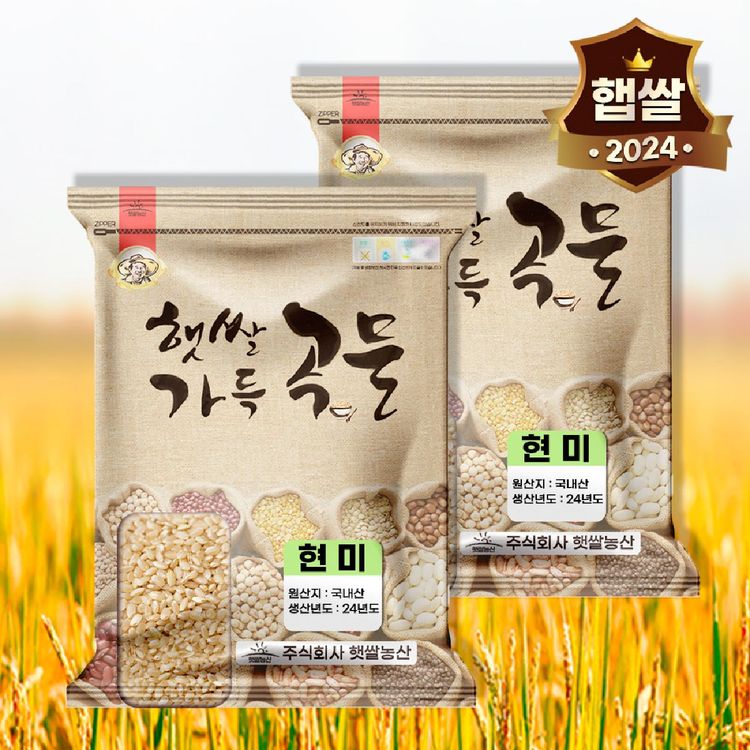 햇쌀푸드 국산 현미쌀 4kg(2kg 2개) 밥맛좋은 현미 햅쌀 | 홈플러스 판매자택배